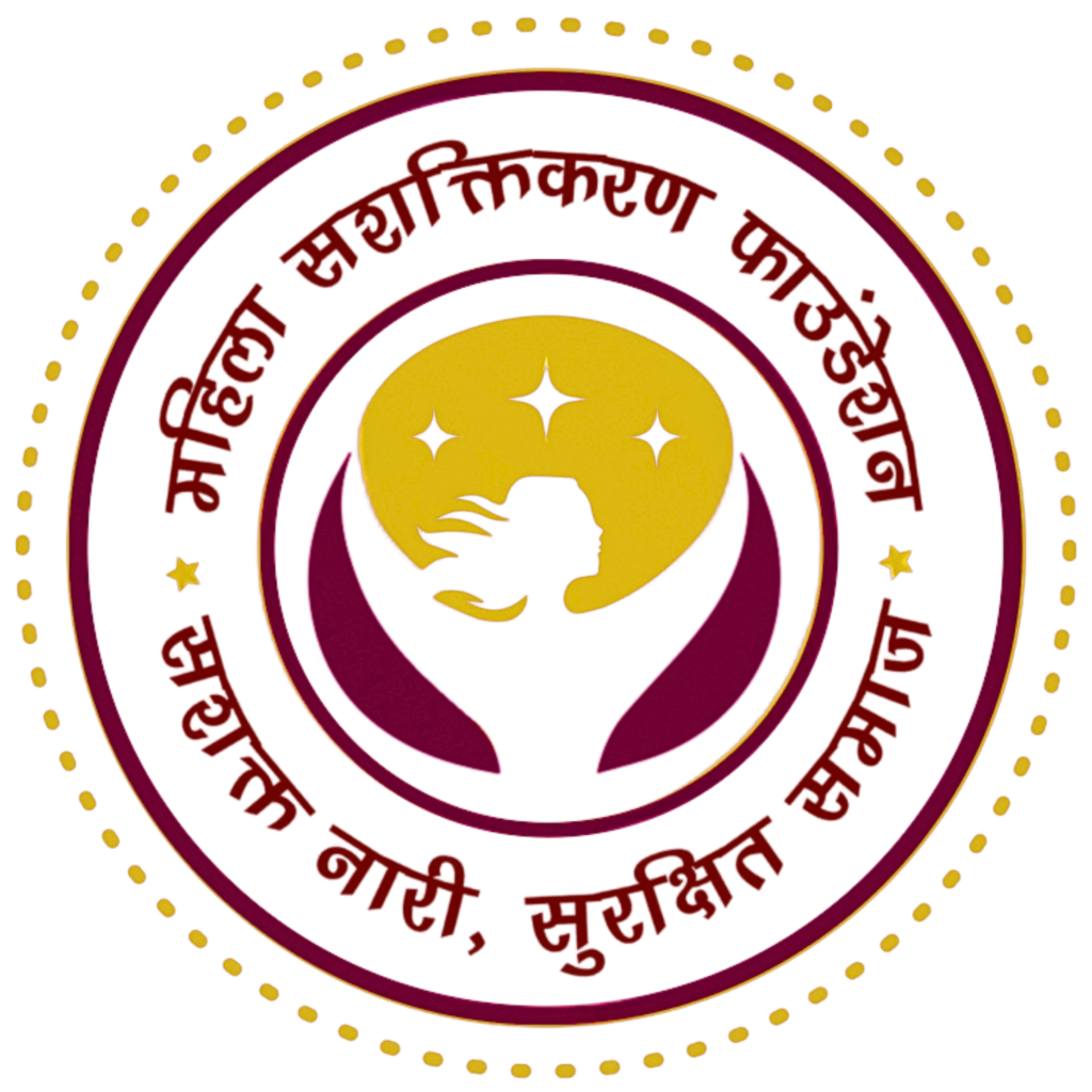 About Us - MAHILA SASHAKTIKARAN FOUNDATION